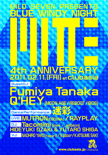 MITTE vol.21 4th Anniversary | MUTRON