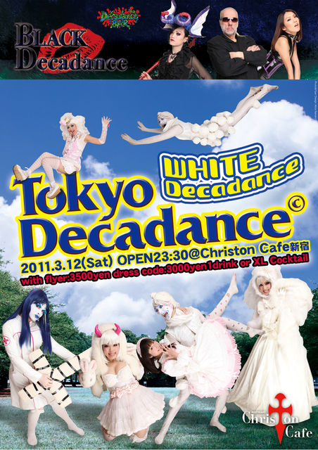 Tokyo Decadance special White & Black | MUTRON