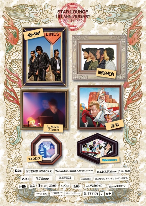 STAR LOUNGE 1st Anniversary | MUTRON