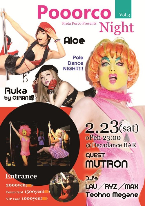 Porcoco Night | MUTRON