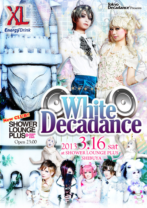 White Decadance | MUTRON