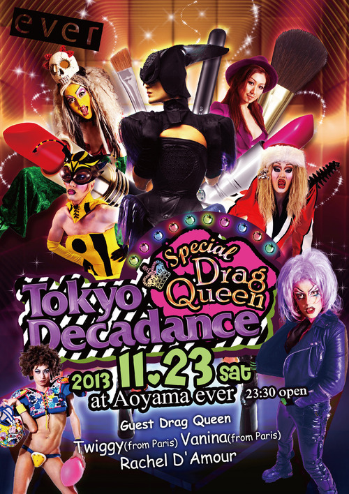 Tokyo Decadance Special Drag Queen | MUTRON