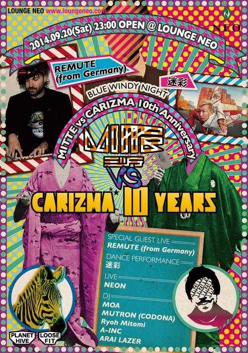 MITTE vs CARIZMA 10th Anniversary | MUTRON